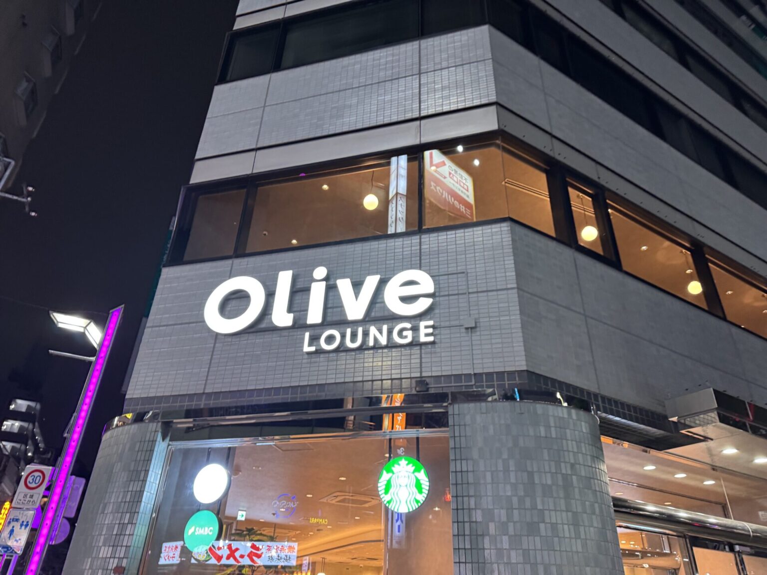 スターバックスコーヒーOlive LOUNGE高円寺店の店舗情報：高円寺初のスターバックスが2025年3月3日にオープン！ | スターバックス訪問情報